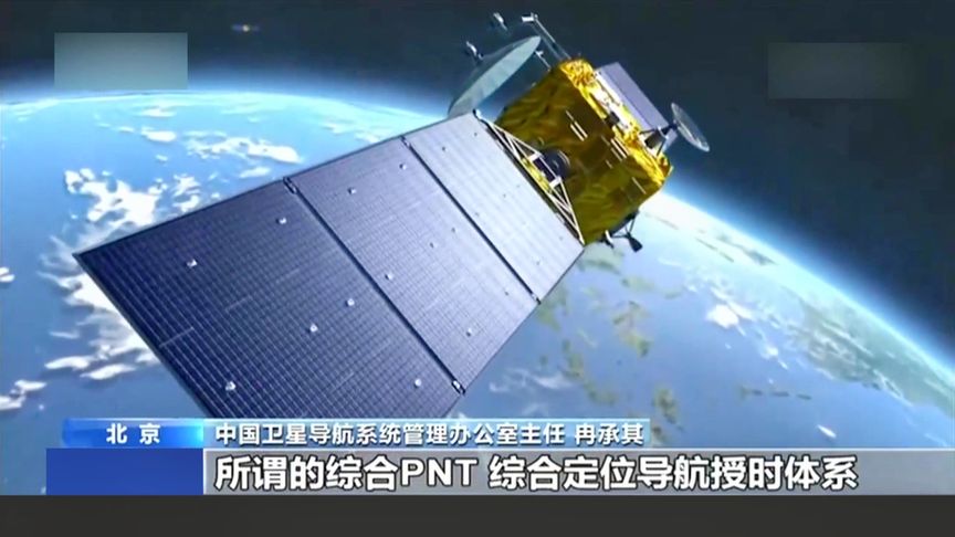 北斗三号全球卫星导航系统建成开通