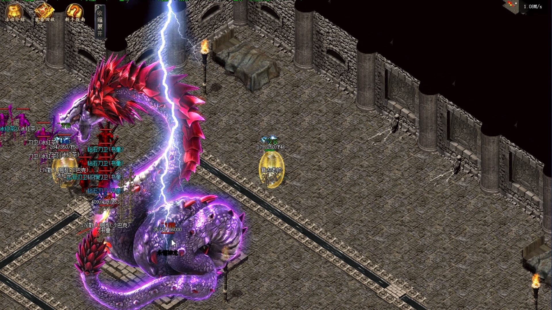 热血传奇:世界神龙爆出GM神兵,大佬眼红不让我捡,尴尬了