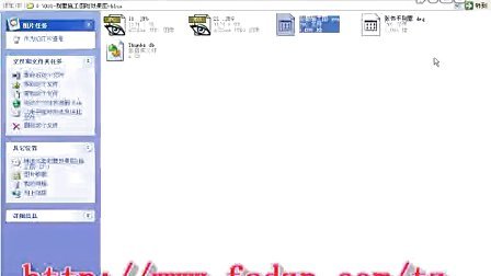 CAD安装视频教程