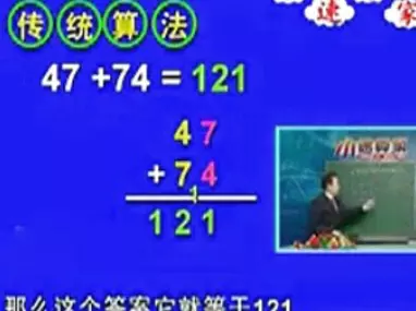 两位数乘法速算_2位数乘法速算_QQ1660820178