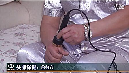 尚赫超音波美容仪操作教程2
