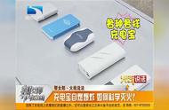 充电宝起火自燃,如何灭火最科学?