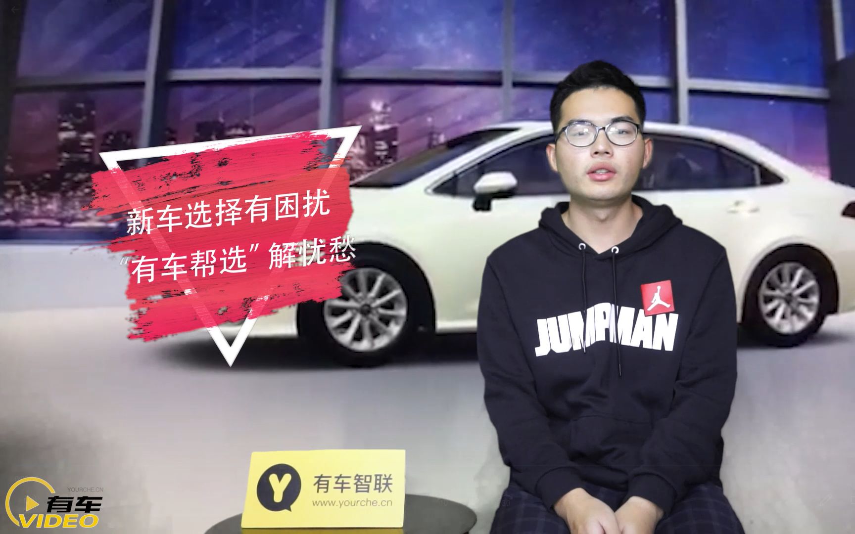 有车帮选 | 混动油耗低至4L 运动家轿卡罗拉是否值得购买?