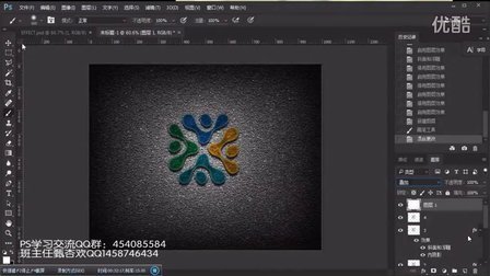 LOGO设计 图案设计 ps字体设计 hotoshop基础到精通全套教程 海报...