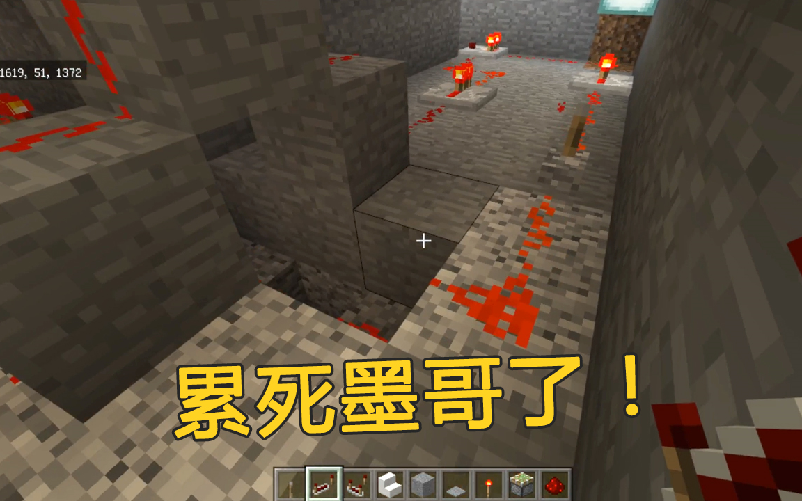 我的世界墨哥学红石7:太复杂了!这是墨哥建水电梯时的人生感悟
