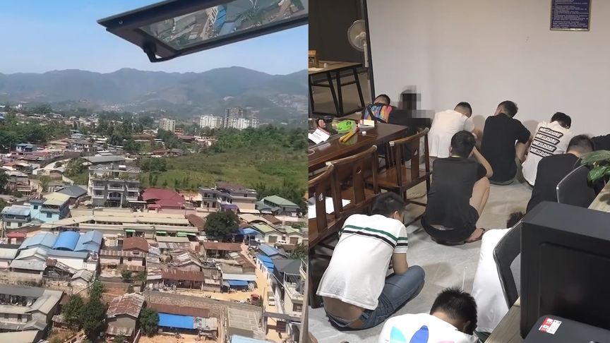 缅甸佤邦发文严打电信诈骗:全面整治针对中国公民的诈骗行为