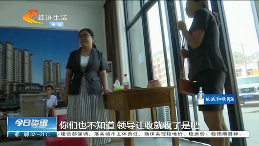 回迁房迟迟住不上,开发商还捆绑销售,业主:就挖了个坑啥也没有