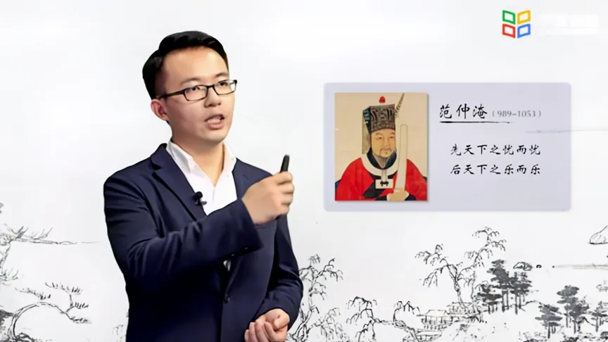 【国学经典】30中华优秀传统文化-厚德载物