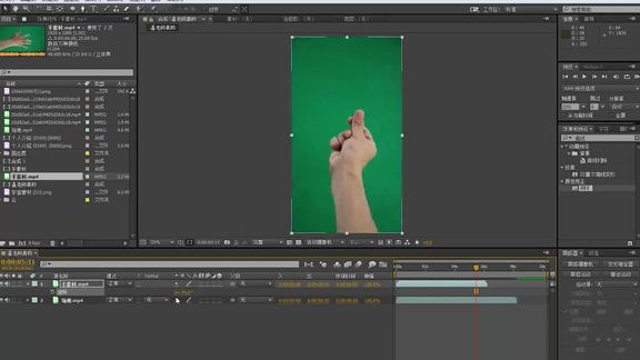 AE特效绿幕素材特效合成细节处理教程#ae特效 #ae教程