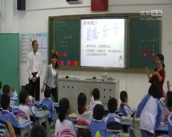小学数学微课一年级《一起来分类 》( 凤凰小学 陈佳丽)