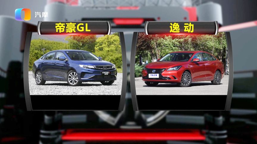 空闲时跑滴滴 吉利帝豪GL 1.4T和长安逸动 1.4T家用怎么选?