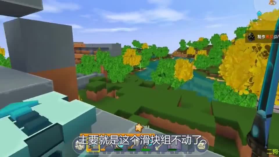 迷你世界:二狗子修好坏掉的机关,爆爆蛋来炸陷阱会怎么样呢