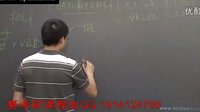 2014考研数学概率 概率论与数理统计