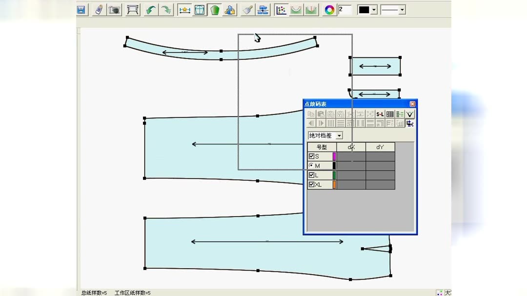 富怡cadV9-裤子放码视屏教学