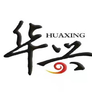 保定华兴模具 