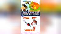 熊出没:保护森林,消灭火源你选择哪个?