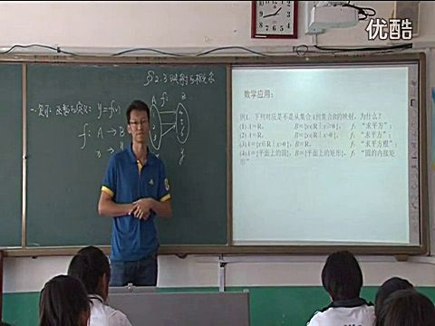 2.3 函数的应用(Ⅰ)(高中数学_人教B版2003课标版_必修一)