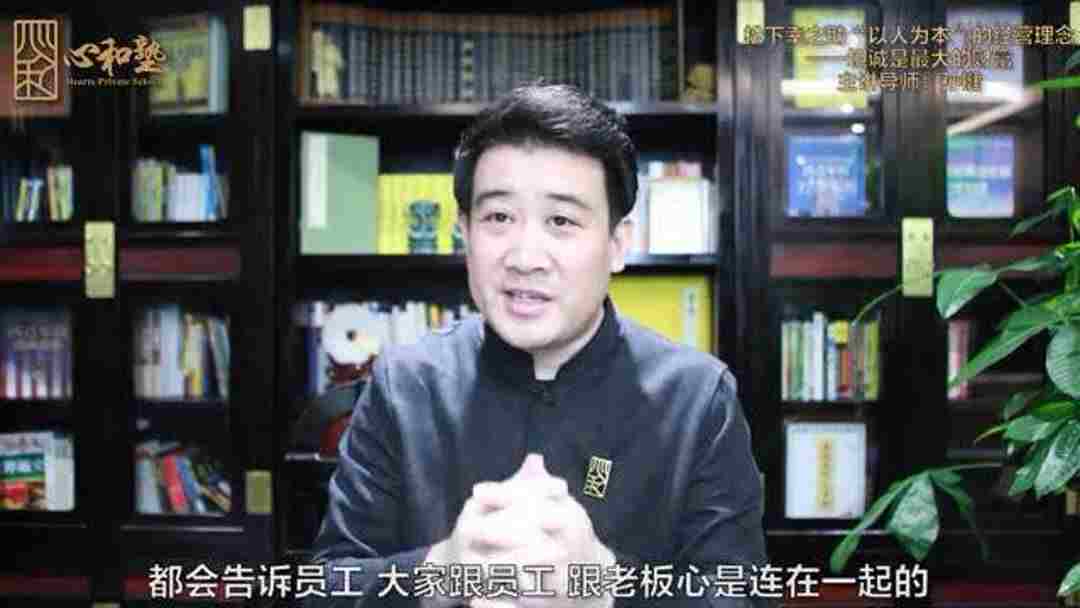 松下幸之助以人为本的经营之道——坦诚是最大的财富