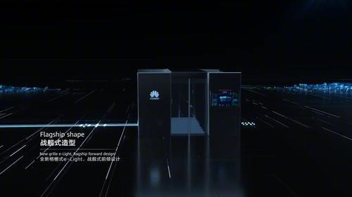 华为智能微模块FusionModule20006.0