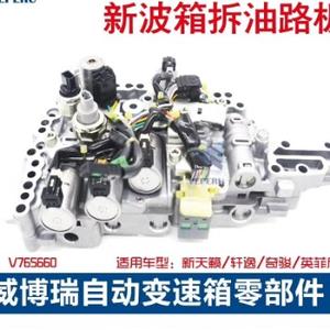 会换挡的变速箱 