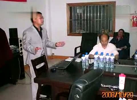 殷祥老师中基层管理培训