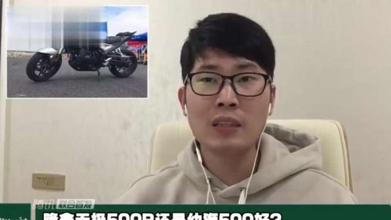 摩托车选隆鑫无极500R还是幼狮500好