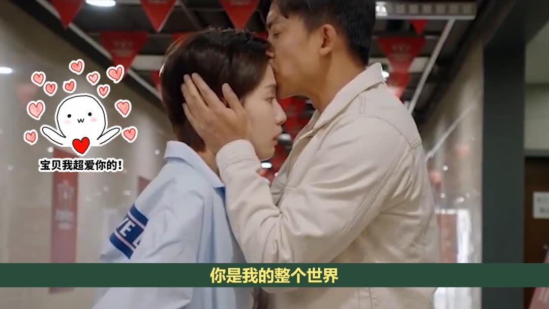 你知道吗?虽然我不浪漫,但是这些符号代表着你是我的全世界!