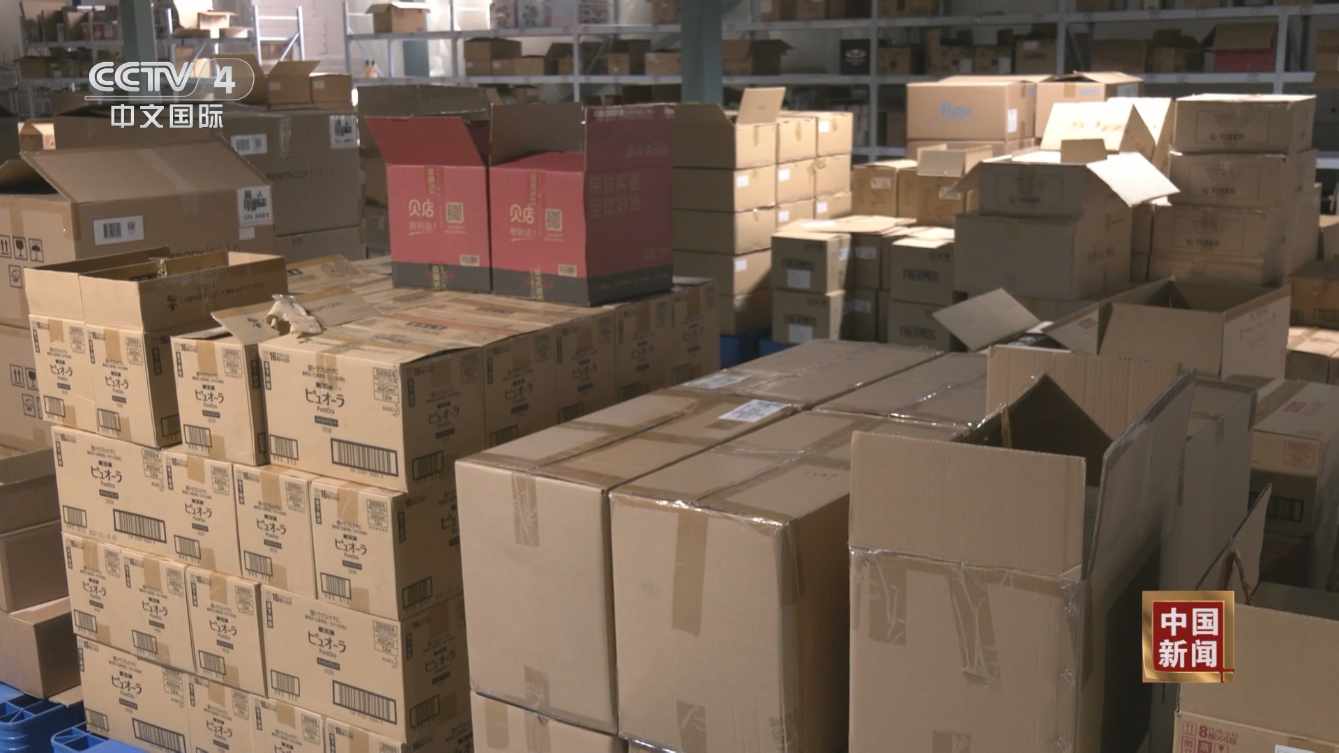[中国新闻]年进口额超5千亿元 中国跨境电商成全球贸易“新势力”