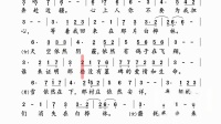 白桦林。佟铁鑫、关晓彤（动态原唱谱）B