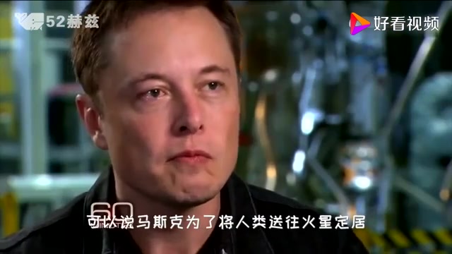 详解马斯克火星计划!星际移民原来真的可行!