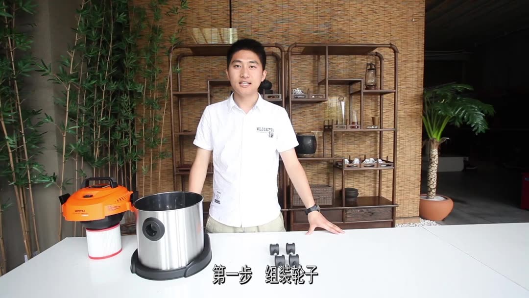 亿力吸尘器6201-10L安装视频