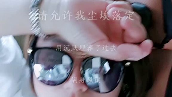 #一首歌一个故事 不用对口型。唱自己的!管他动不动听ߑ