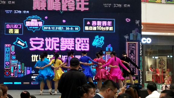 台上一分钟,台下十年功,假期公开汇报演出课