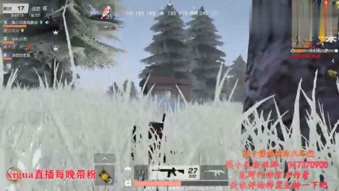 荒野行动:主播带队8杀,打的太激烈被毒死,这也太笨了吧!