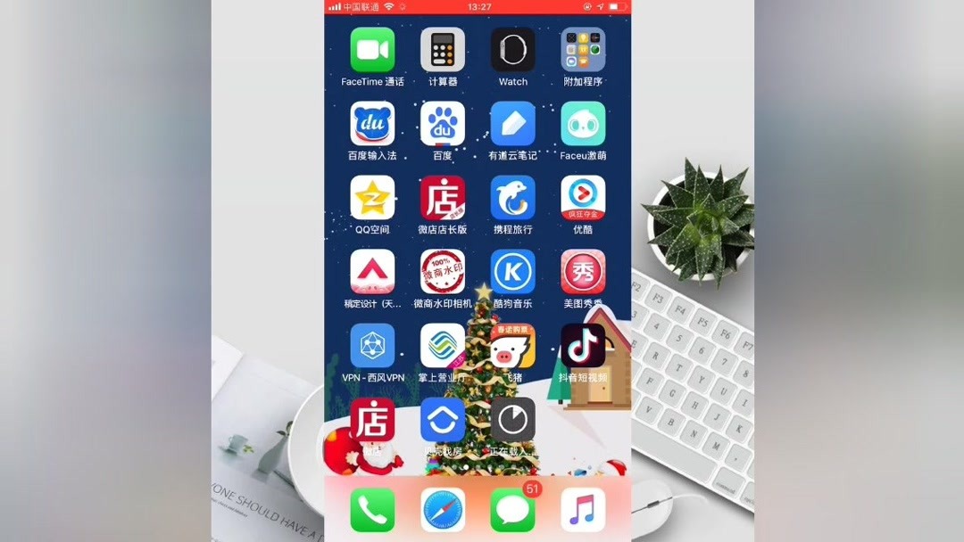 苹果iPhone如何同时下载两个微信(不越狱)