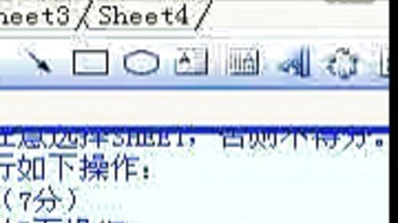 职称考试模拟练习操作题目解答excel操作练习三