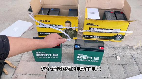 新国标电动车电池真的没老国标电池耐用吗?师傅用数据告诉你答案