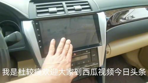 两分钟教会你丰田凯美瑞大屏导航安装教程