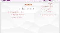 一元二次方程2:含参方程&判别式&整数解&韦达
