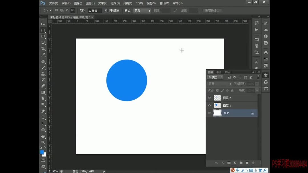 photoshop03.【椭圆选框工具】