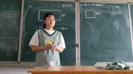 微格——数学课