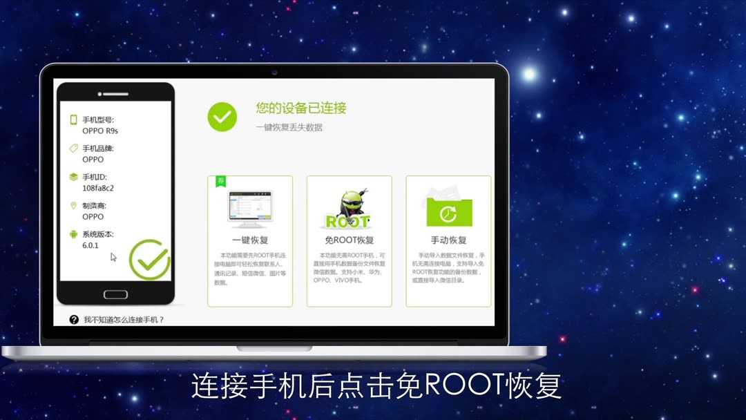 手机微信上的聊天记录删了怎么恢复?这里有轻松恢复的方法