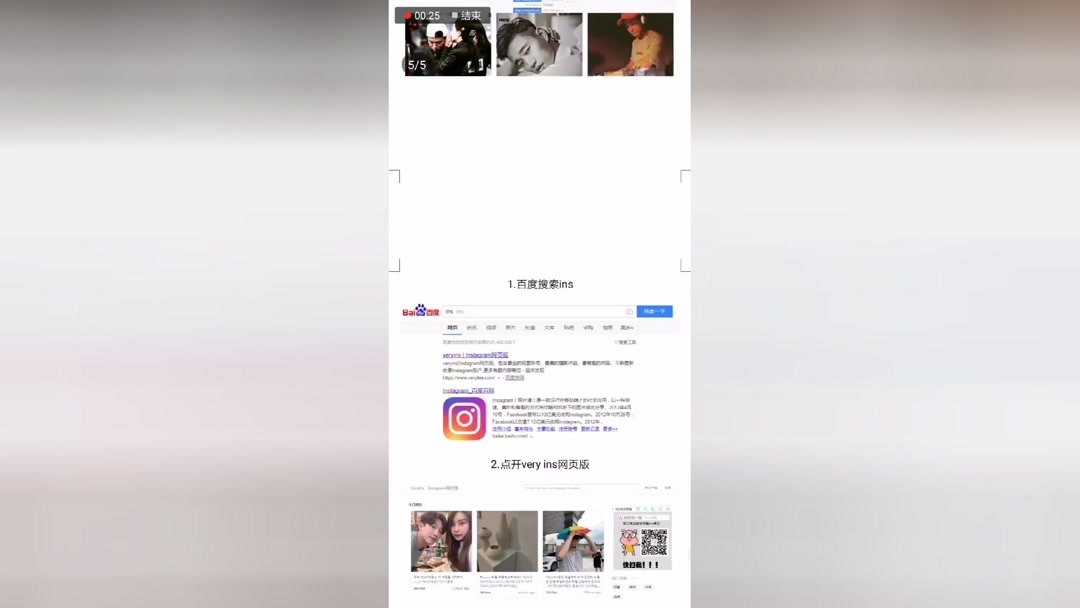 【RM】所有成员ins账号公开 如何使用ins查看成员最新动态 看完赶快...