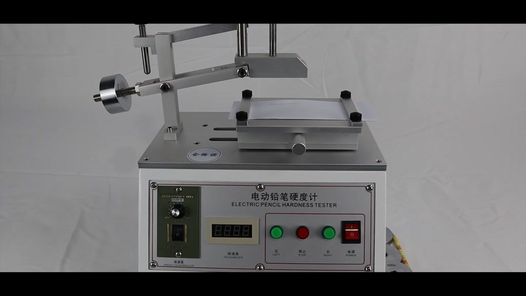 电动铅笔硬度计-上海程斯,快速入门教程视频!