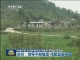 [视频]贵州:领导干部包案 化解基层矛盾