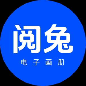 在线制作平台 