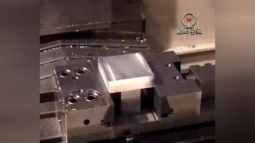 数控加工技术培训教材——平面槽加工