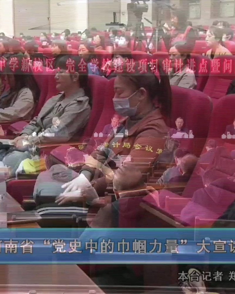 南阳市安排部署市一中新校区和完全学校建设项目审计工作