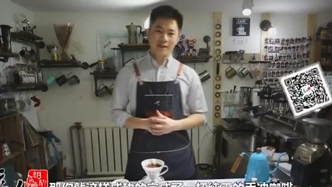 三分钟,学会在家做咖啡