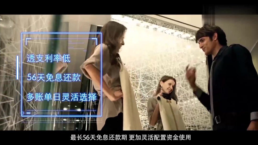 昆仑银行复兴卡